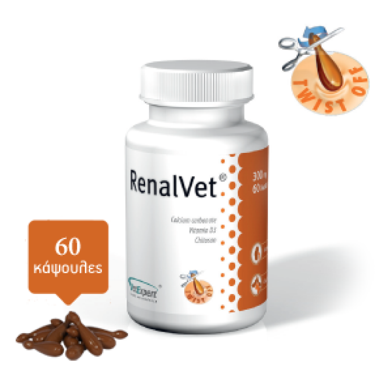 RenalVet - 60 twist off κάψουλες